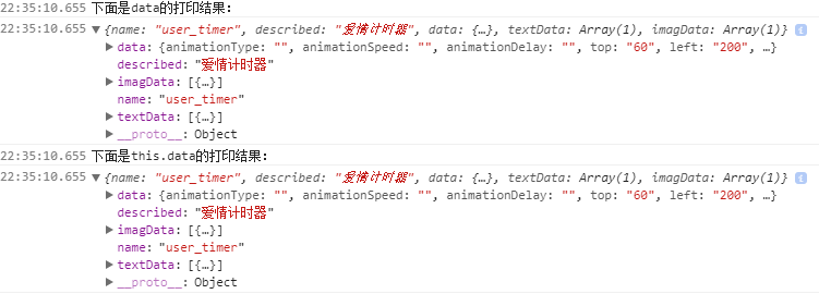 微信小程序中this.data与this.setData的区别详解 - 程序员大本营