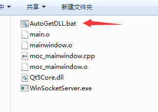 Qt 联合Visual Studio编译打包发布_qt打包只有vcredist-CSDN博客