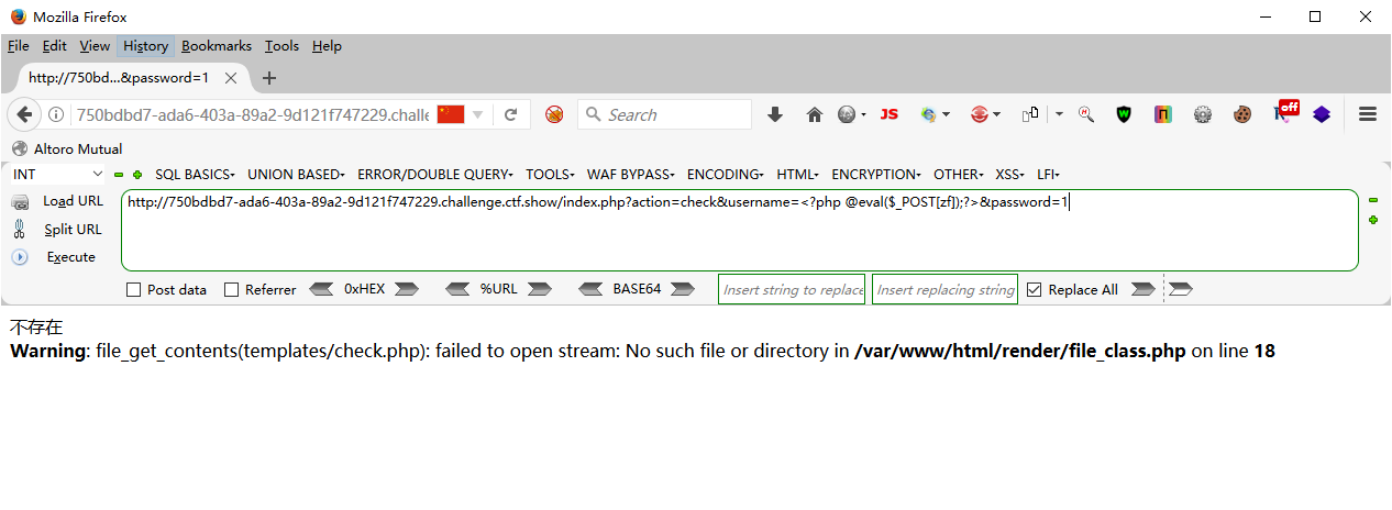 ctf.show中期测评(web486-web516)_web486 ctfshow-CSDN博客