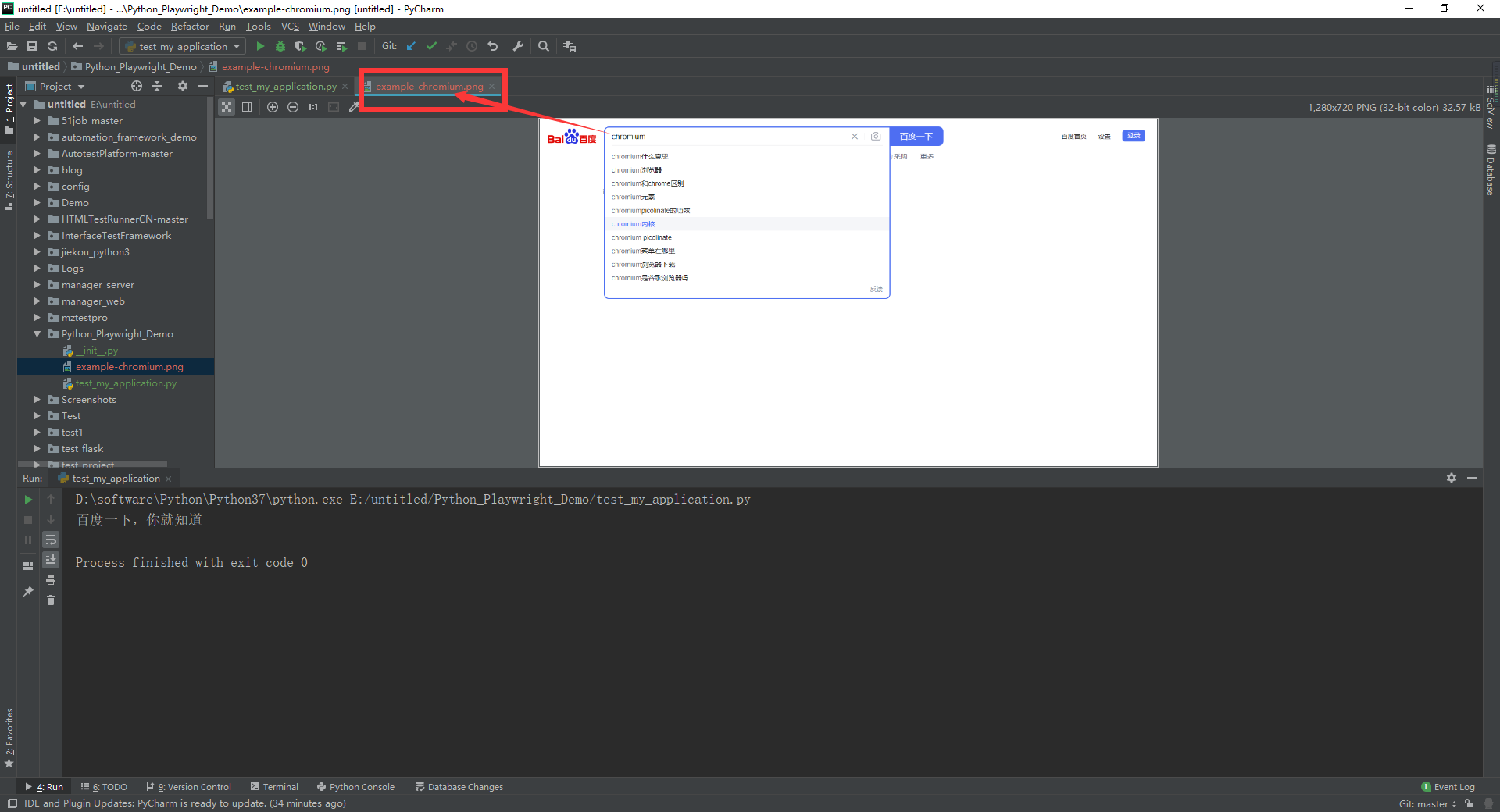Python+Playwright自动化测试-1-环境准备与搭建_python playwright-CSDN博客