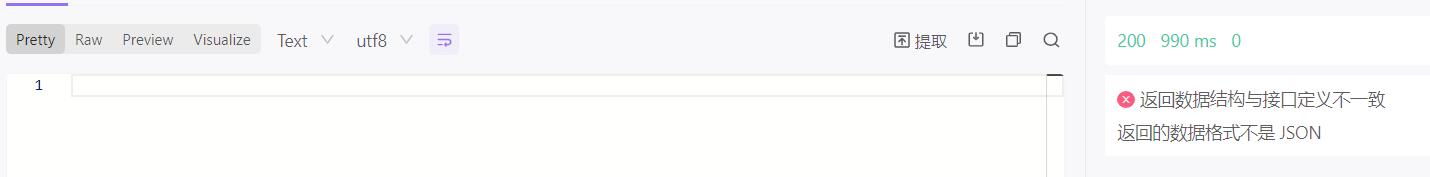 Apifox或者网页显示不了json数据,apifox显示返回数据结构与接口定义不一致,返回的数据格式不是 Json返回数据结构与接口定义不一致 返回的数据格式不是 Json Csdn博客