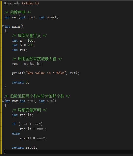 c语言max函数_0基础学习C语言第六章：函数-CSDN博客
