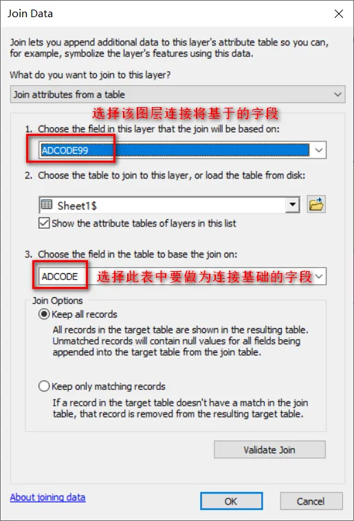 ArcMap导入外部Excel属性数据_arcgis导入excel表格-CSDN博客