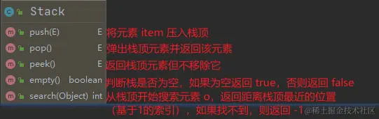 详解java中的栈和队列，都在什么场景中使用呢？_java stack.clear与 pop 使用场景-CSDN博客