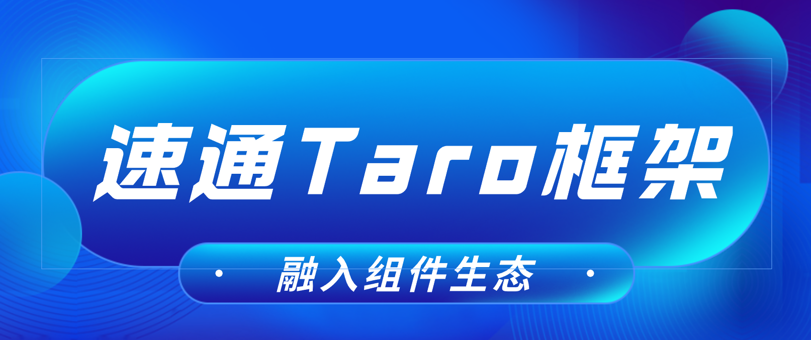 还不会小程序开发?适用于新手、前端、后端、全栈的小程序开发保姆级教程!小程序全栈开发 Csdn博客eoi 3773