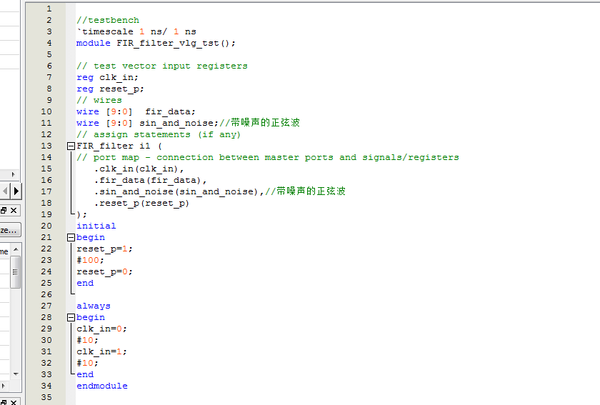 FIR滤波器电路设计Verilog代码Quartus仿真_在quartus用verⅰlog语言编写fir滤波器-CSDN博客
