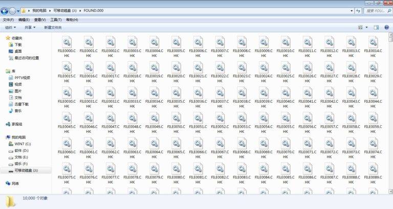 U盘打开全是chk文件！这是为什么？该怎么恢复？_open chk file-CSDN博客