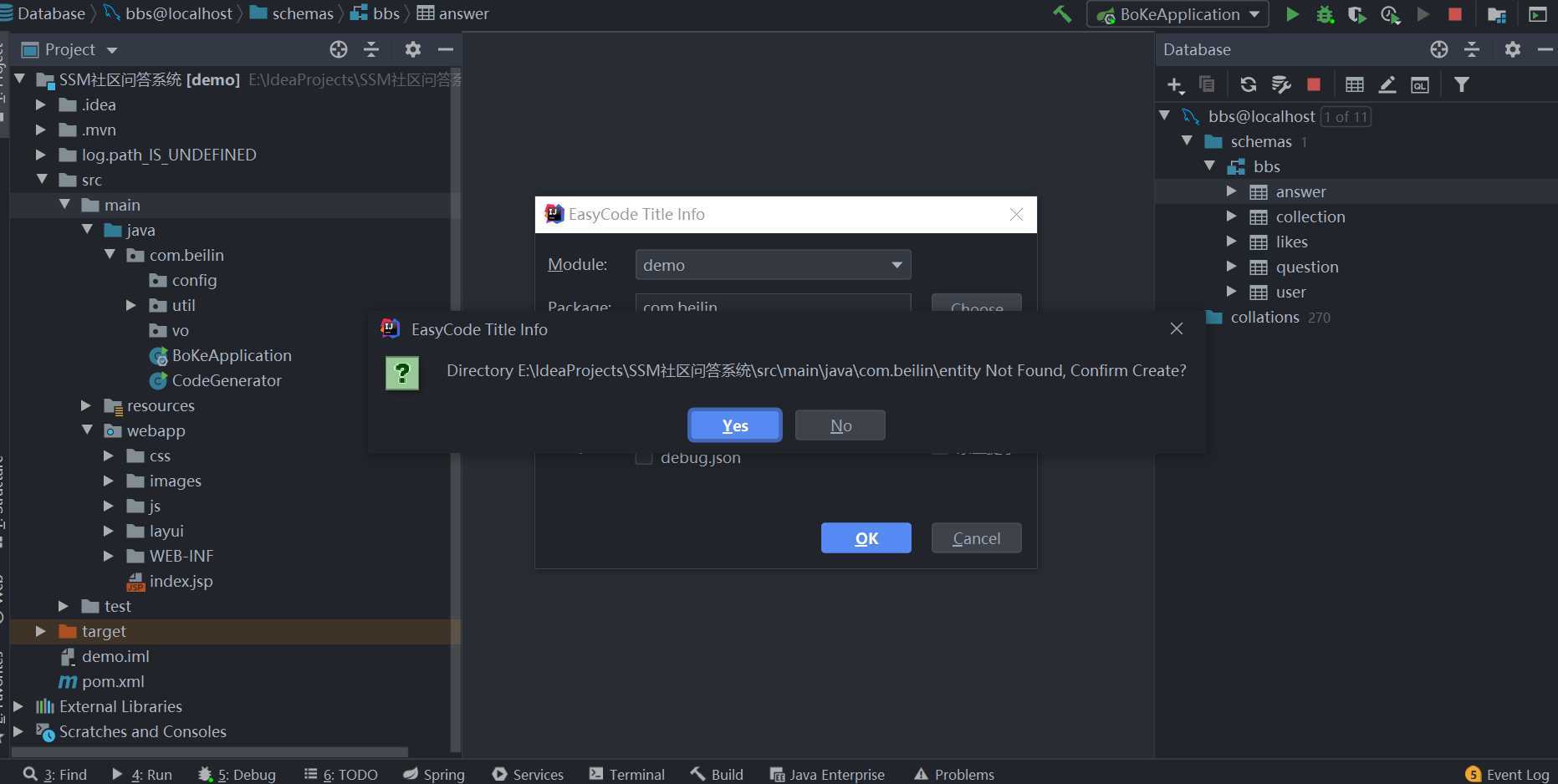 Dao加service加mysql实例 Springboot Easycode插件生成entity Controller Service