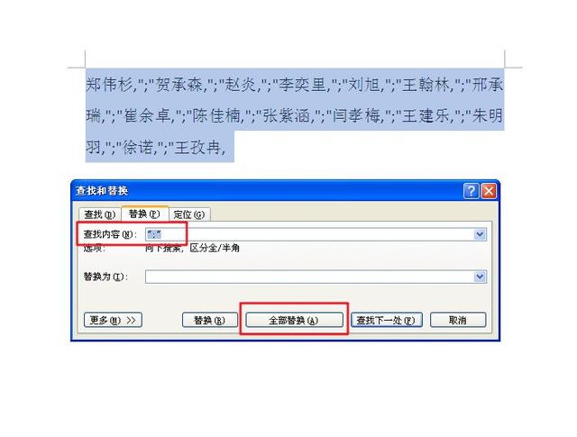 Excel相同字段多行合并excel里如何快速把多行数据合并为一行并以逗号隔开? Csdn博客