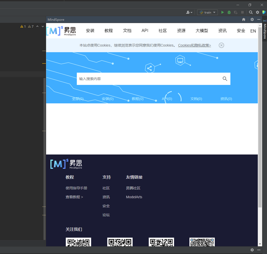MindSpore v1.6体验，开发套件昇思MindSpore Dev ToolKit_mindscope使用开发工具-CSDN博客