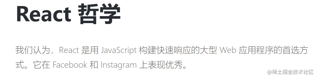 探索 React 源码:初探 React Fiberreact Fiber来自react官网的回答 Csdn博客
