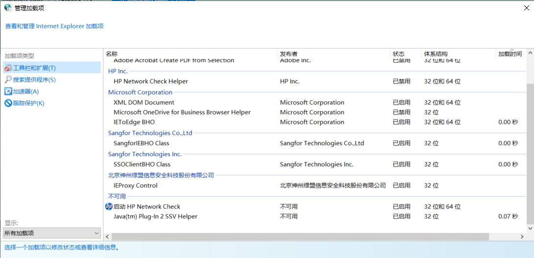 Oracle EBS：加载Java Runtime Environment报错问题解决_oracle 无法运行java-CSDN博客