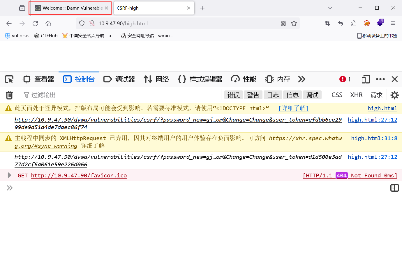 DVWA——CSRF_dvwa csrf-CSDN博客
