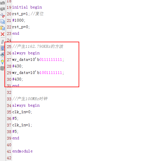 1024点FFT计算波形频率设计Verilog代码VIVADO仿真-CSDN博客