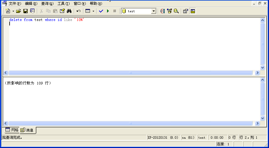 Sql Server如何恢复被误删除delete的数据 工具篇 Csdn博客