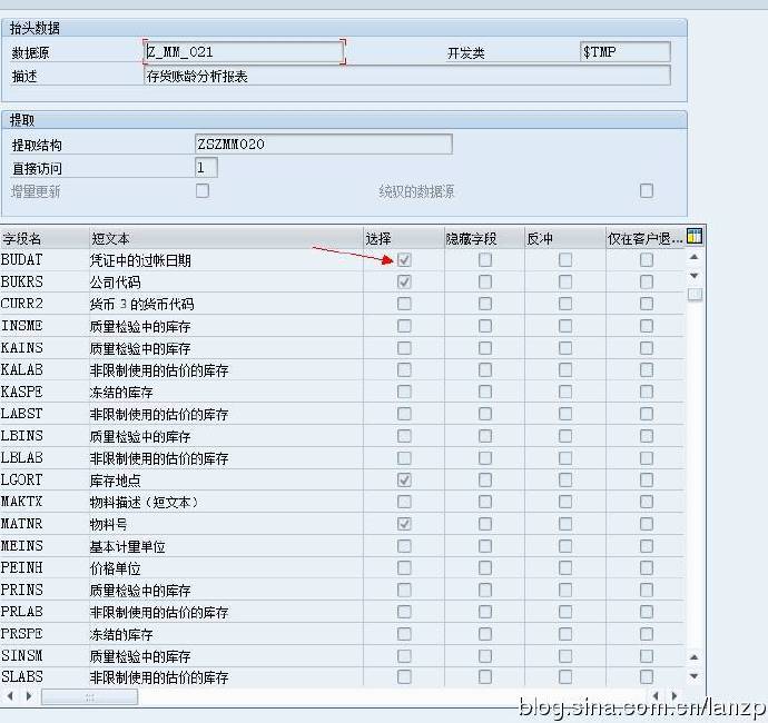 Bw数据源创建之从函数模块提取结构小七新浪博客 Csdn博客 