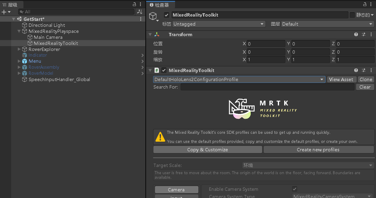 Holoens2开发笔记：官方MRTK入门教程总结_mrtk官网教程-CSDN博客