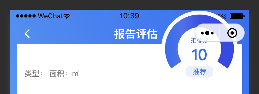 微信小程序中canvas、echarts层级太高，z-index，cover-view无效问题_微信小程序 z-index-CSDN博客