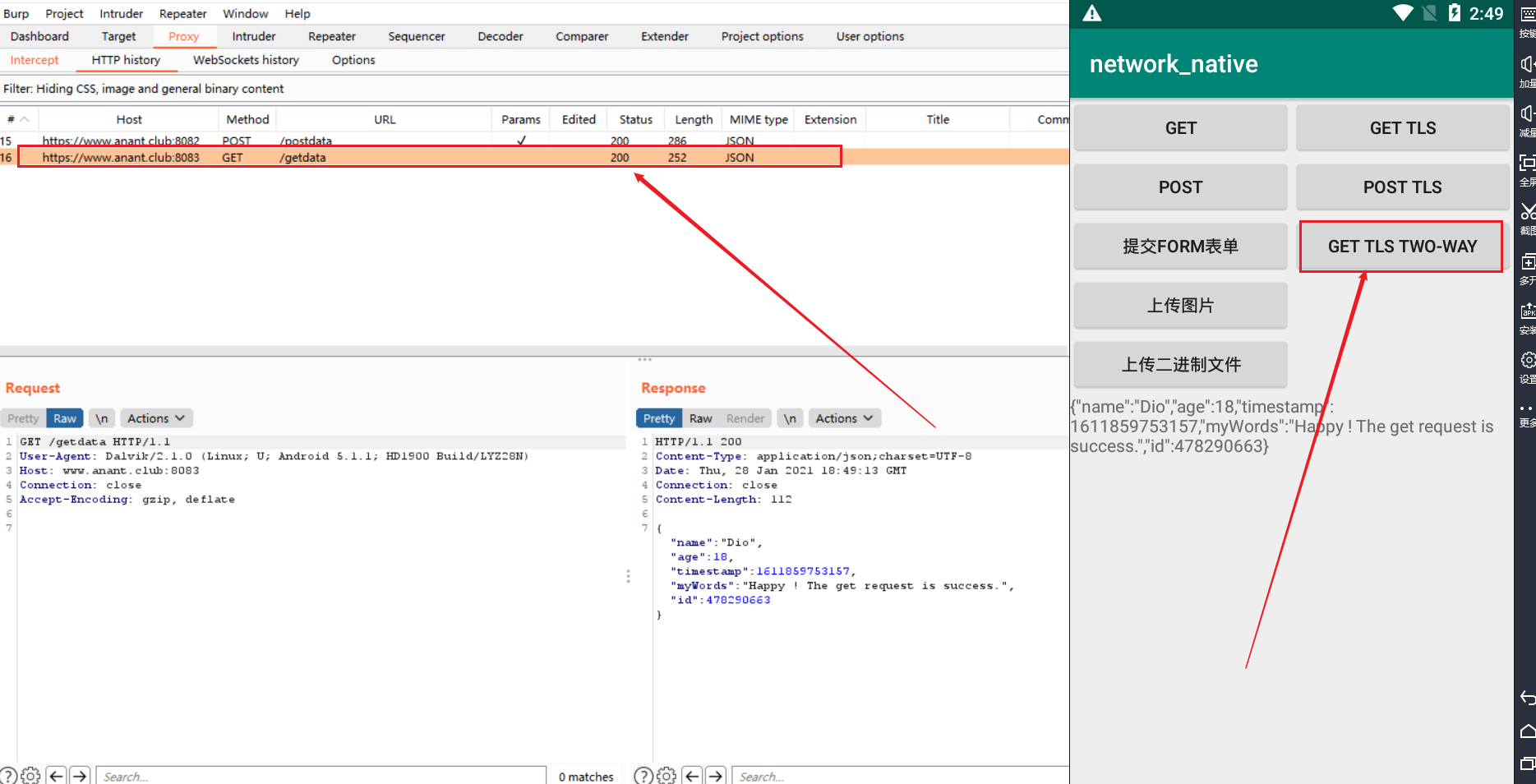 HTTPS双向认证破解抓包_justmeplush-CSDN博客