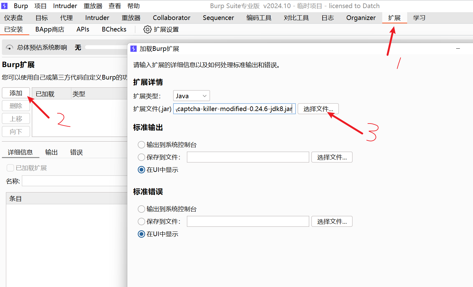 BurpSuite最新2024.10版安装captcha-killer-modified+详细使用_captcha-killer-modified-main-CSDN博客