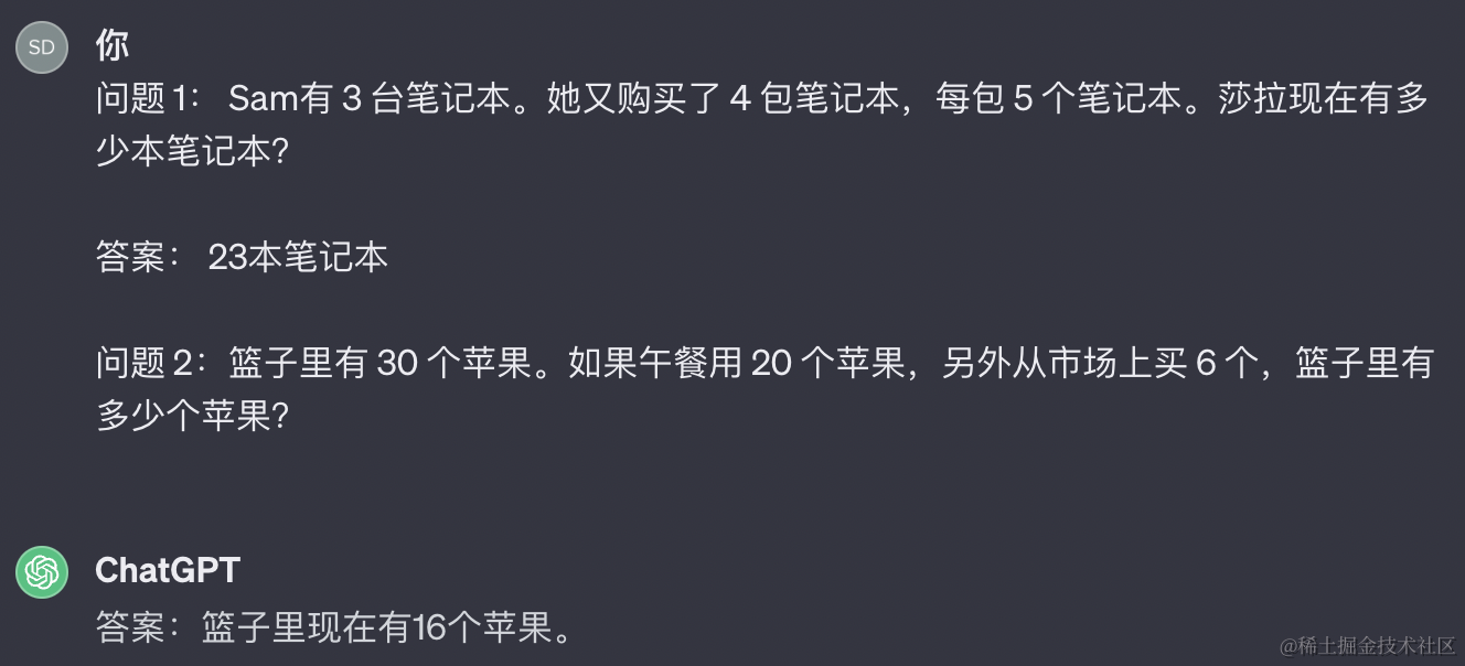 【LLM大模型入门】Prompt实战优化_prompt优化-CSDN博客