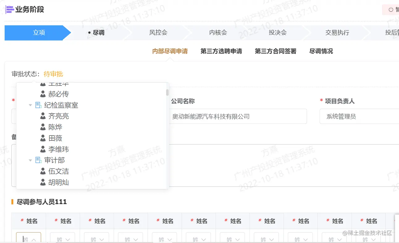 El Select下拉框不跟随页面滚动不随滚动条滚动问题页面滚动时位置错乱 Element 下拉选项层级过高问题el Select多选 选项在页面固定了 Csdn博客
