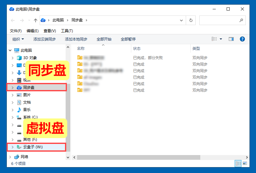 如何在两台电脑间快速同步文件怎么可以自动同步两台电脑的文件夹 Csdn博客 