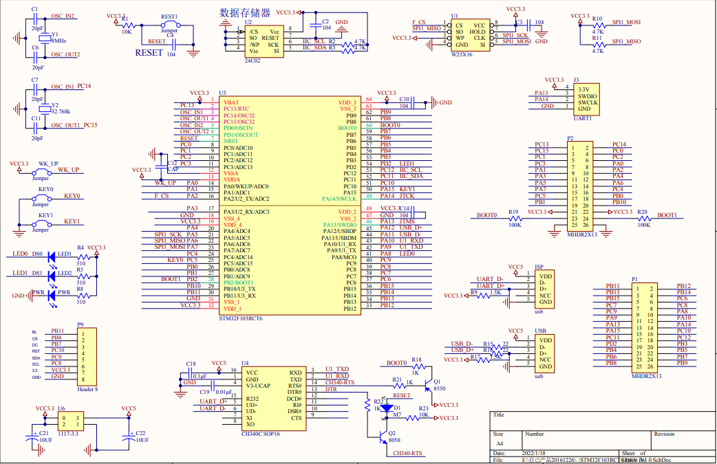 设计分享 | STM32F103RCT6实现DMA数据转运_stm32f103 rtt dma-CSDN博客