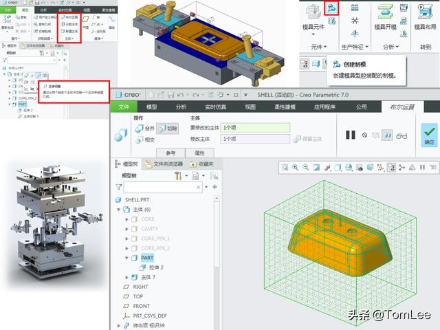 creo配置文件config选项详解_Creo7.0教程之绝对精度对钣金件展开的作用详解-CSDN博客