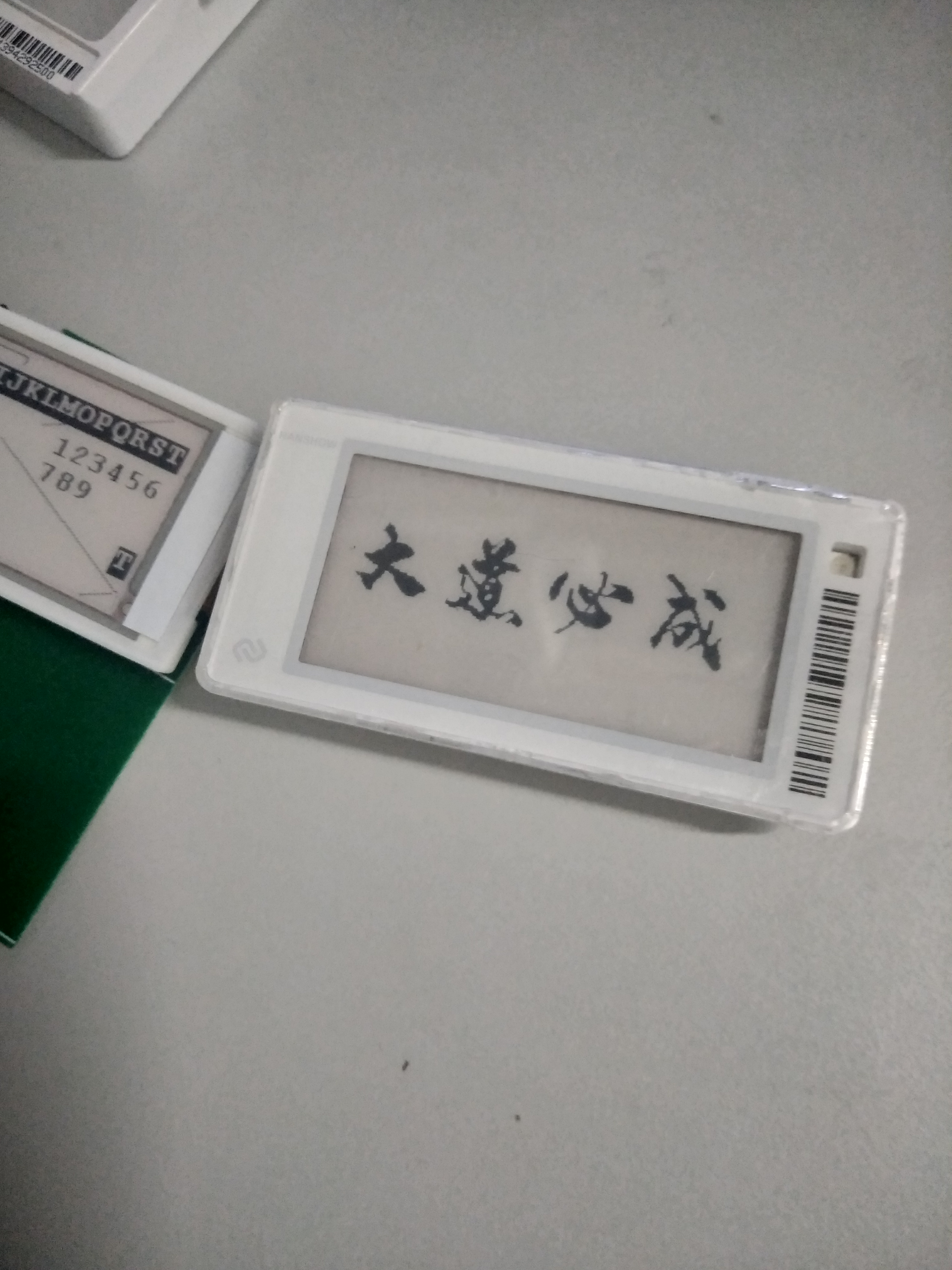 EINK Lookup Tables-CSDN博客