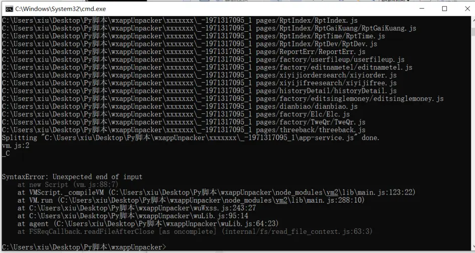 针对微信小程序的渗透测试实战_wxappunpacker 子包-CSDN博客