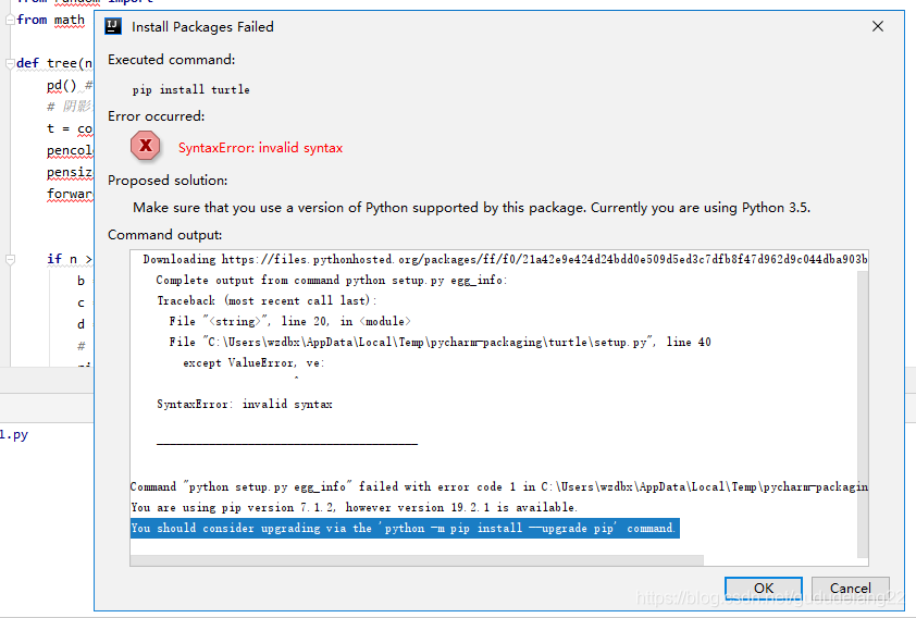 新装IDEA建好python项目出现导包错误提示"You should consider upgrading via the 'python -m pip.........-CSDN博客