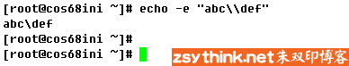 python echo命令_echo命令详解 （一） 真的很详细-CSDN博客