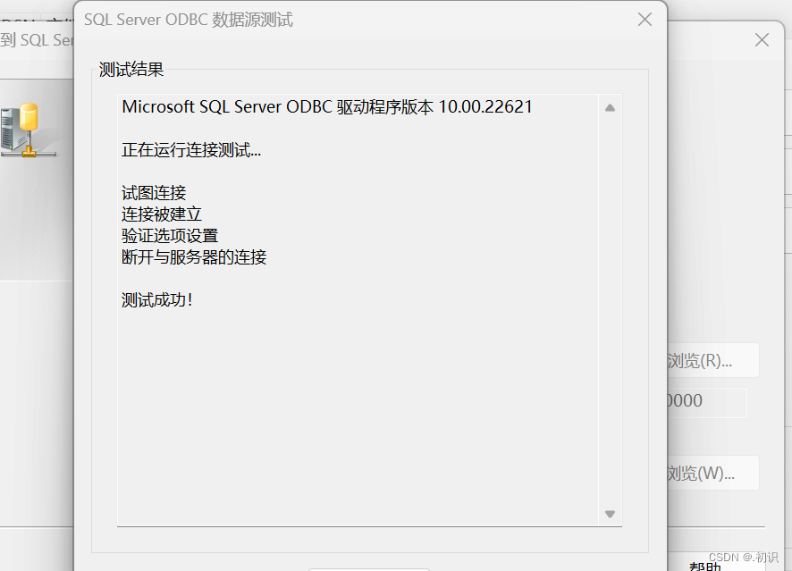 kepserver与SQL数据库的通讯-CSDN博客