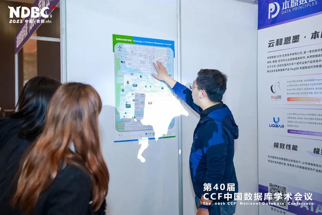 NDBC四十届：中国数据库从筚路蓝缕到迈向前列-CSDN博客