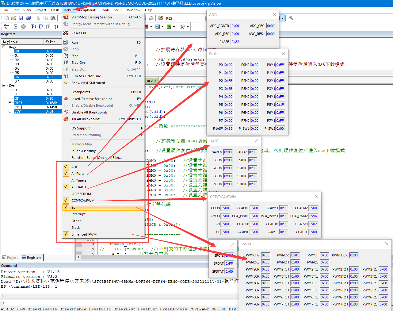 8051如何仿真，STC8H8K64U自带硬件USB直接仿真_stc8 仿真_qimengzhe8051的博客-CSDN博客