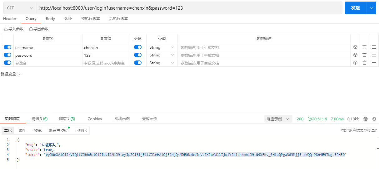 Springboot整合jwt,实现登录验证 Com Auth0 Jwt Csdn博客