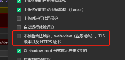 微信小程序保存视频到本地相册和保存时downloadFile:fail:url not in domain list-CSDN博客