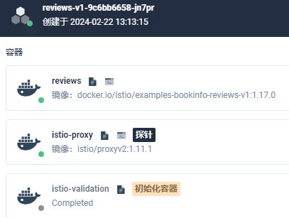 30.云原生Istio官网Bookinfo应用实战之Bookinfo部署_istio bookinfo-CSDN博客
