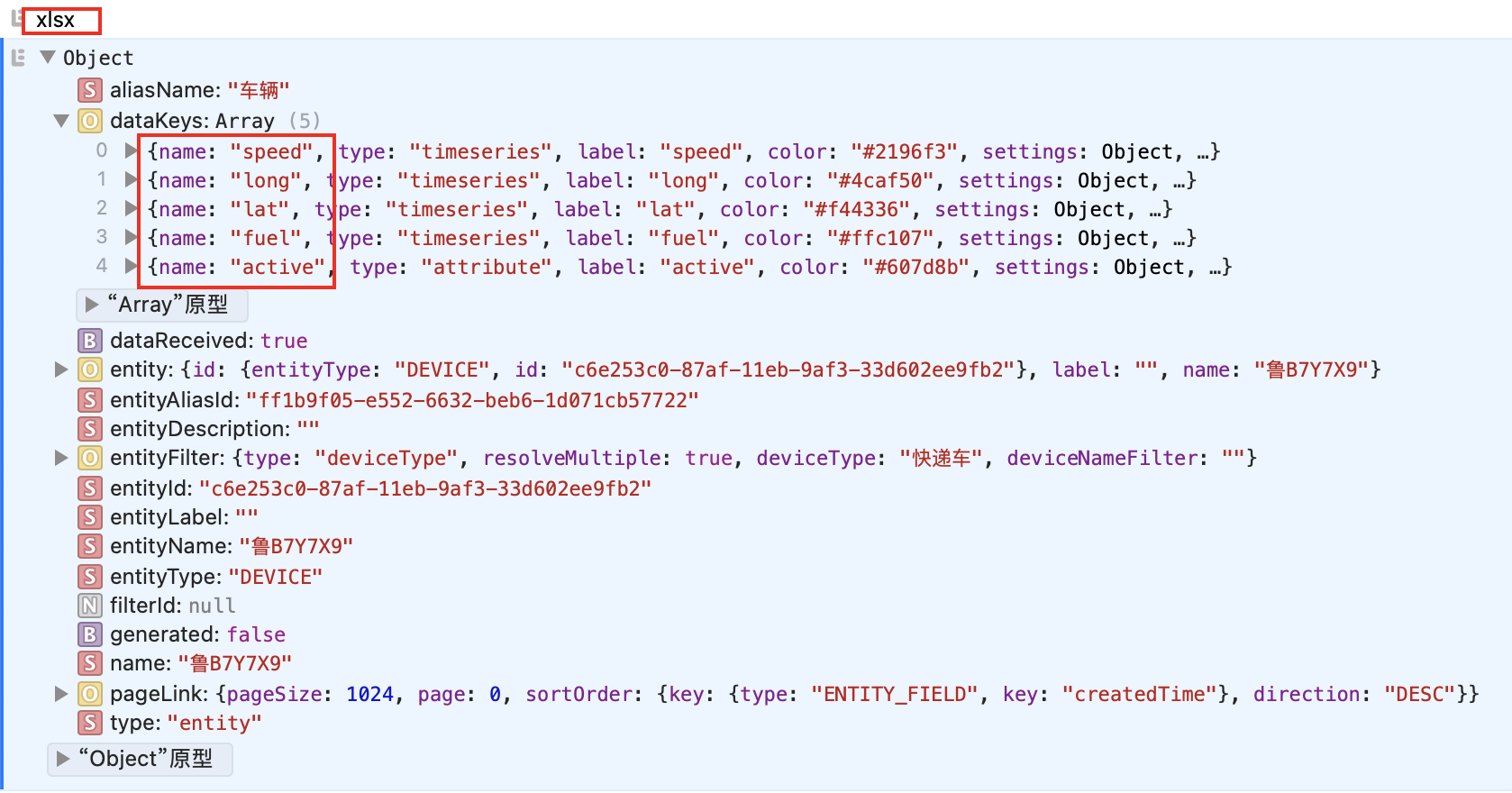 ThingsBoard CE添加数据导出excel功能_thingsboard添加导出功能-CSDN博客
