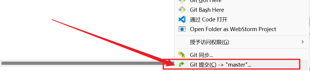 使用tortoisegit图形化工具免git命令远程控制仓库 Gitee篇tortoisegit Gitee Csdn博客