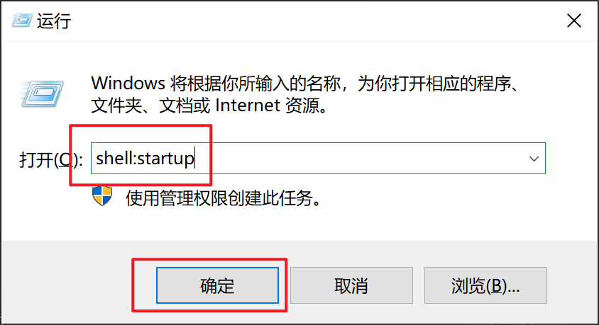 Win10/11 软件开机自启动管理_win10设置开机自启动-CSDN博客