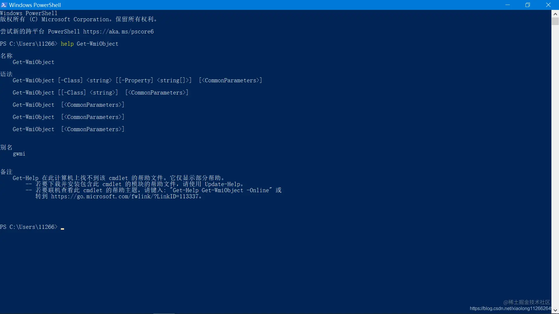 QT软件开发: 获取CPU序列号、硬盘序列号、主板序列号 (采用wmic命令)_wmic baseboard-CSDN博客