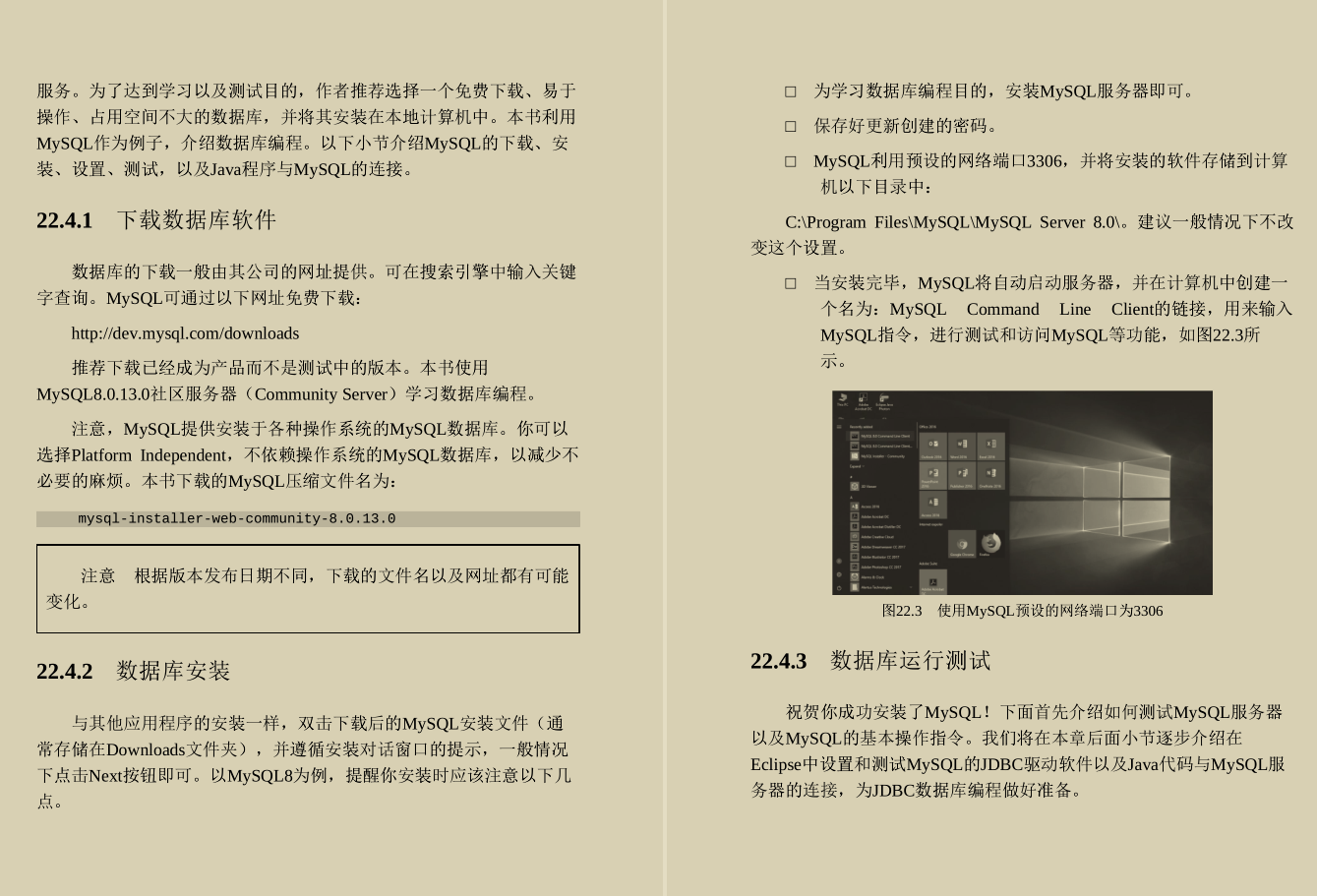 封笔之作！阿里P8手写的Java高手是怎样练成的原理方法与实践笔记_java p8-CSDN博客