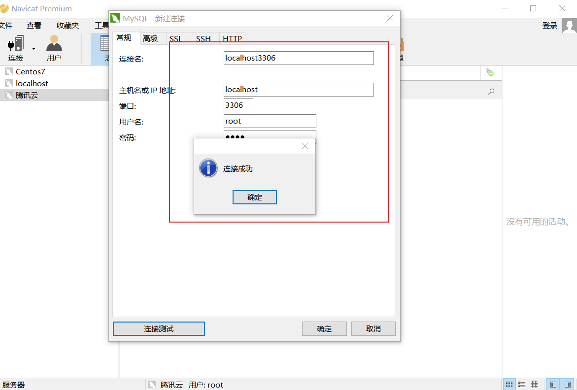 Navicat 1045 Access Denied For User Root localhost using Password YES