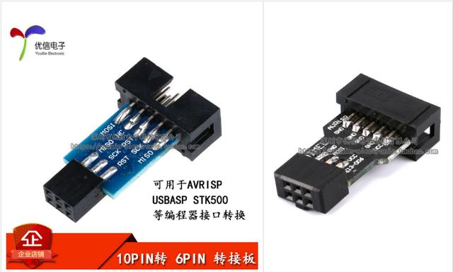 Arduino Uno R3单片机封装图如何给atmega328p单片机烧录arduino引导程序weixin39529128的博客 Csdn博客