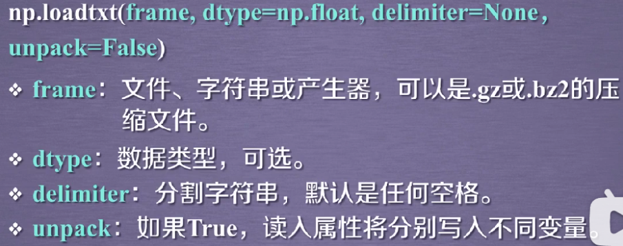 【python数据分析】笔记python 高维字典 Csdn博客