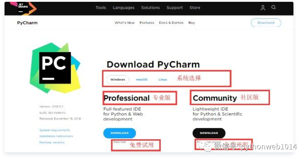 Pycharm安装方式（非常详细）及永久使用权限_pycharm过期了,如何获得pycharm的永久使用权呢?-CSDN博客