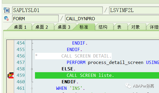 Solution：在SM30保存时检查数据-CSDN博客