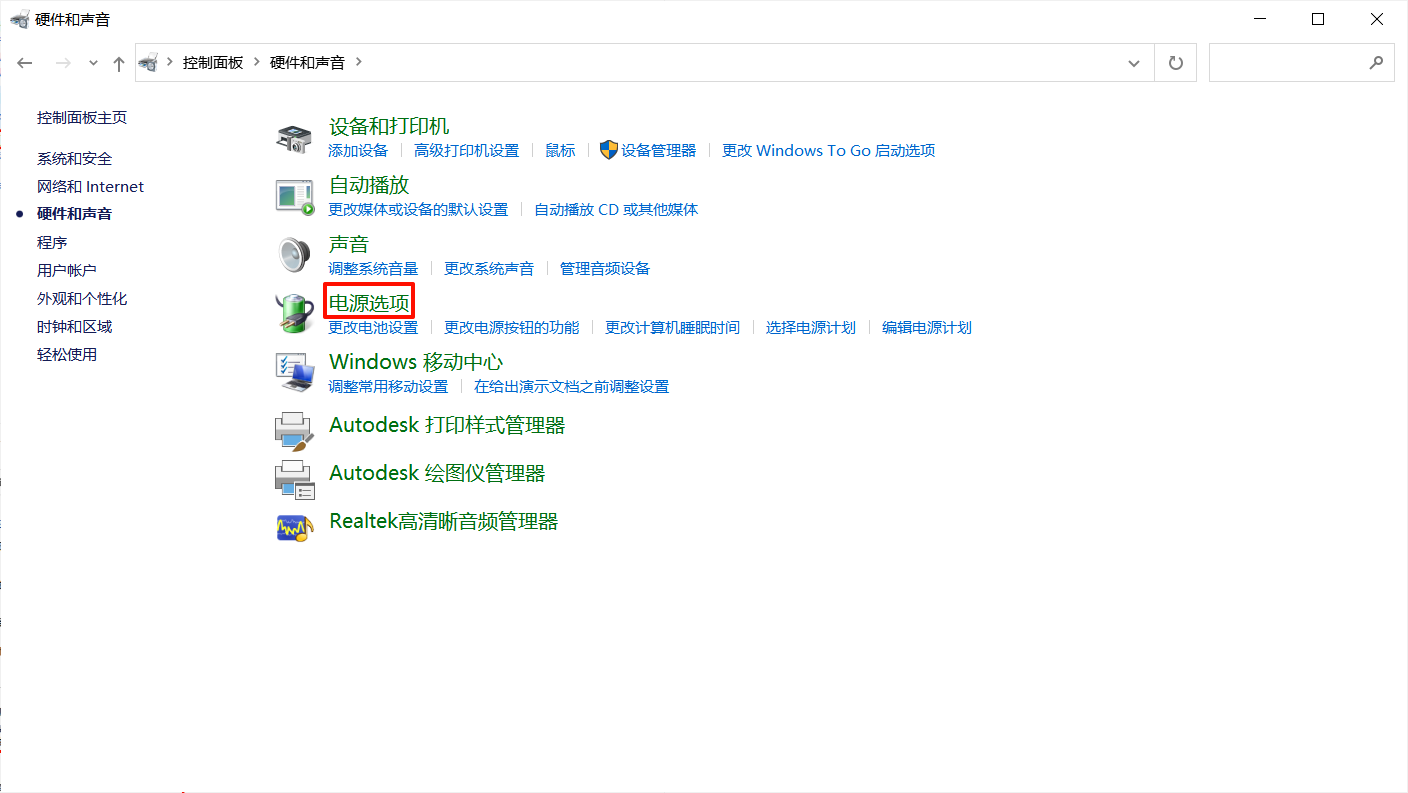 Windows 开启卓越性能windows卓越性能 Csdn博客